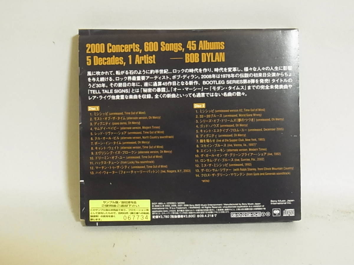d485 帯付き CD ボブ ディラン テル テイル サインズ 2枚組 SICP-1993/4 BOB DYLAN(Bob Dylan)｜売買されたオークション情報、yahooの商品情報を ...