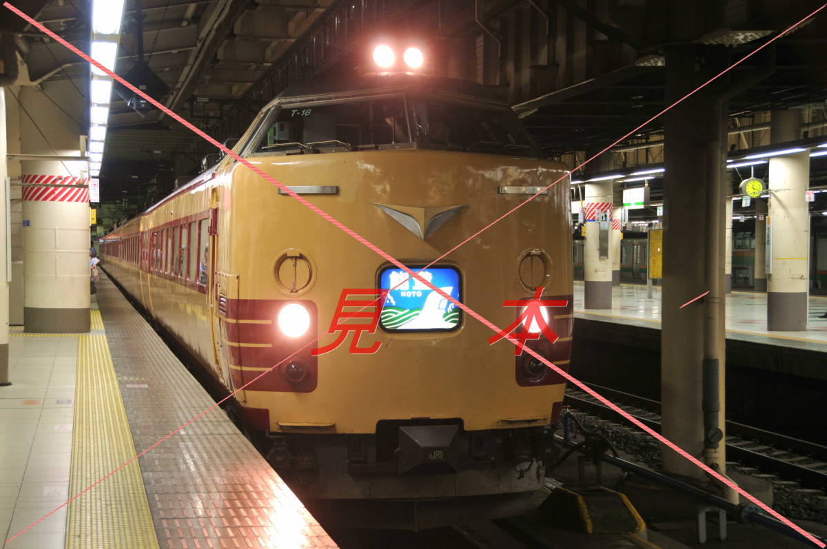 能登HM 485系 T18 鉄道写真 L判プリント ＜30-130-0299-5＞(鉄道)｜売買されたオークション情報、yahooの商品情報を ...