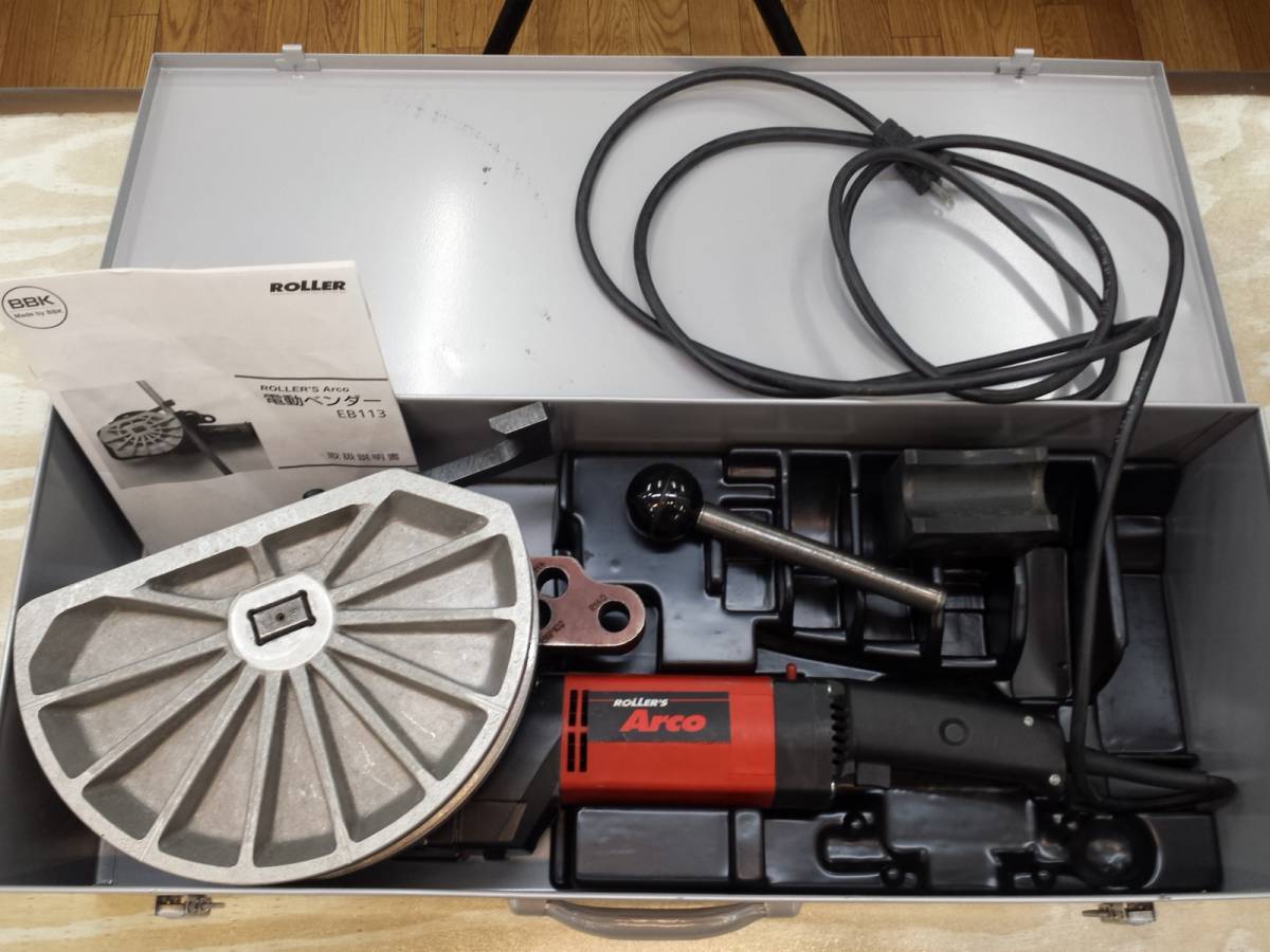 BBK BBKテクノロジーズ チューブベンダー 電動ベンダーセット 三脚 ケース付 EB113DEB(その他)｜売買されたオークション情報、yahooの商品情報をアーカイブ公開 ...