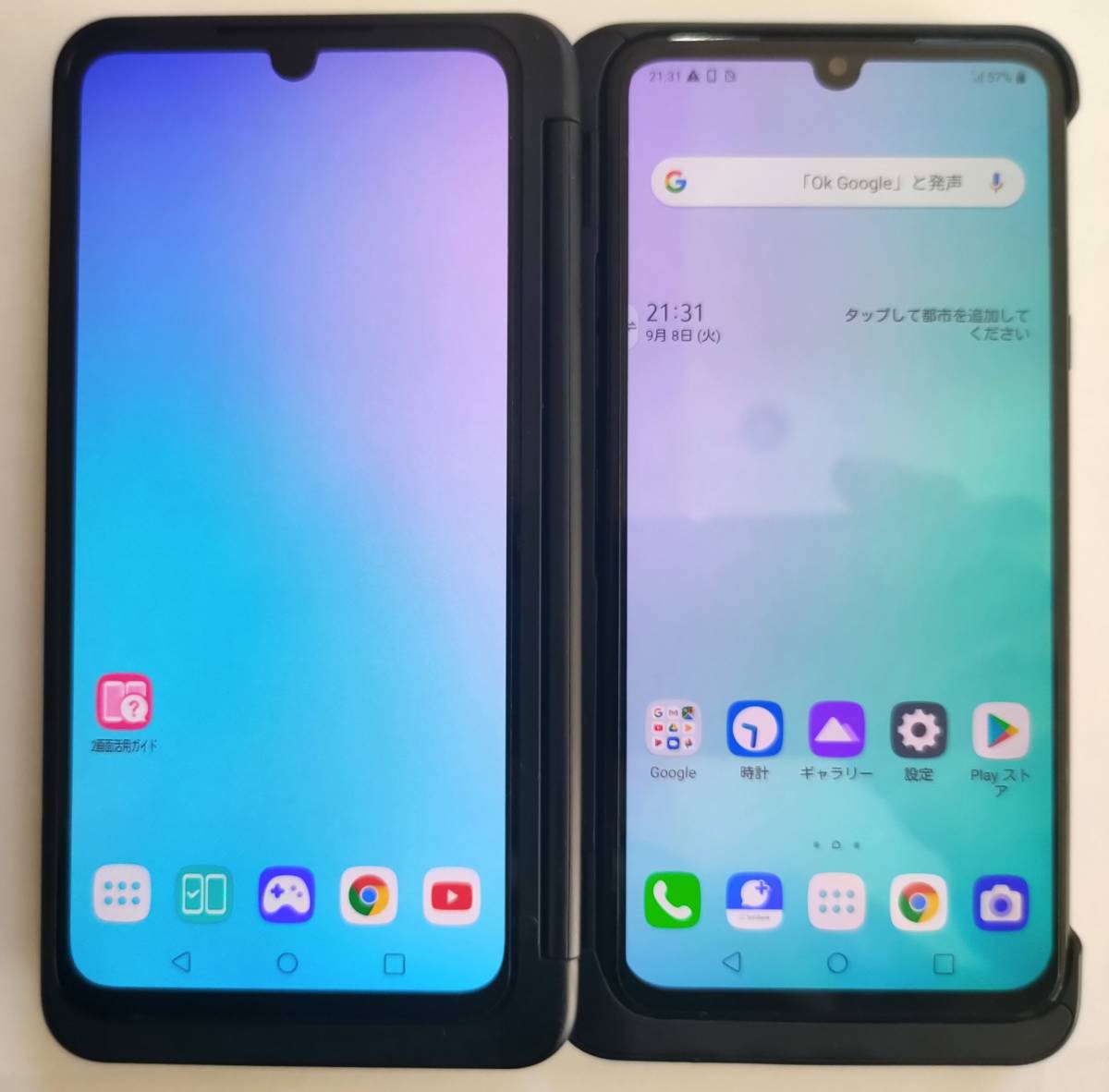 Softbank LG G8X ThinQ イヤホンなし ロック解除済み Snapdragon855 Android10(その他)｜売買された ...