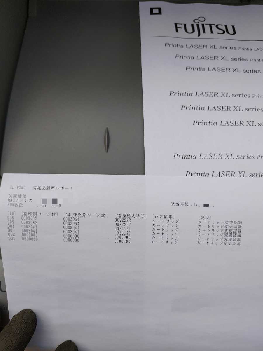 富士通 FUJITSU Printer A3モノクロページプリンタ XL-9380E(富士通)｜売買されたオークション情報、yahooの商品 ...