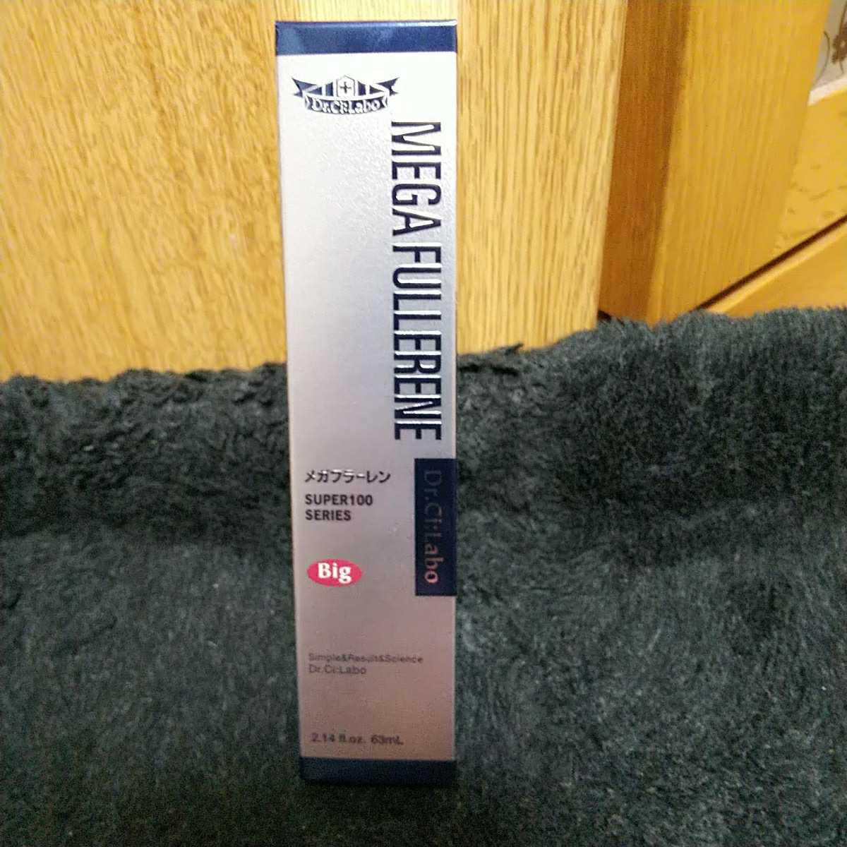 ドクターシーラボ メガフラーレン エッセンス 美容液 63ml(その他)｜売買されたオークション情報、yahooの商品情報をアーカイブ公開 - オークファン（aucfan.com）