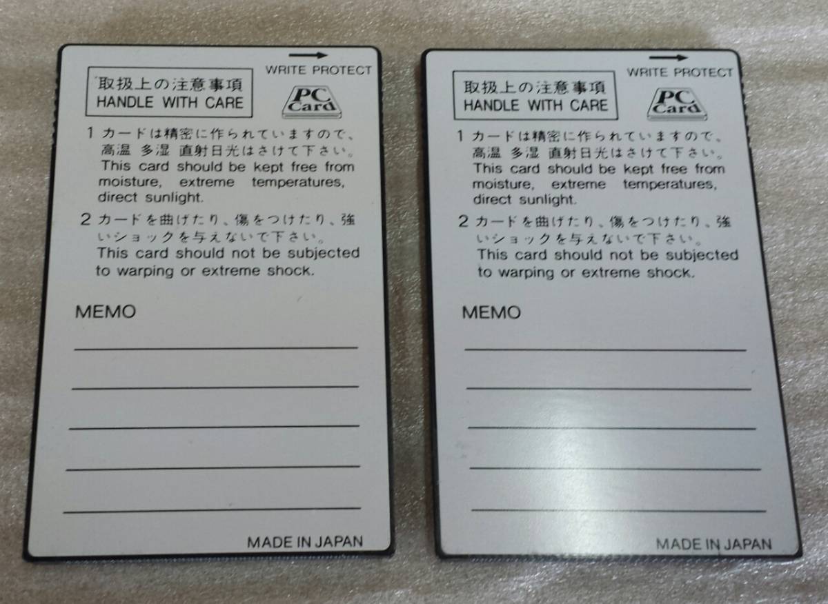 FUJITSU 2MB Flash Card 2枚 長期間受取出来ない方は入札しない 下さい(PCカードメモリ)｜売買されたオークション情報 ...