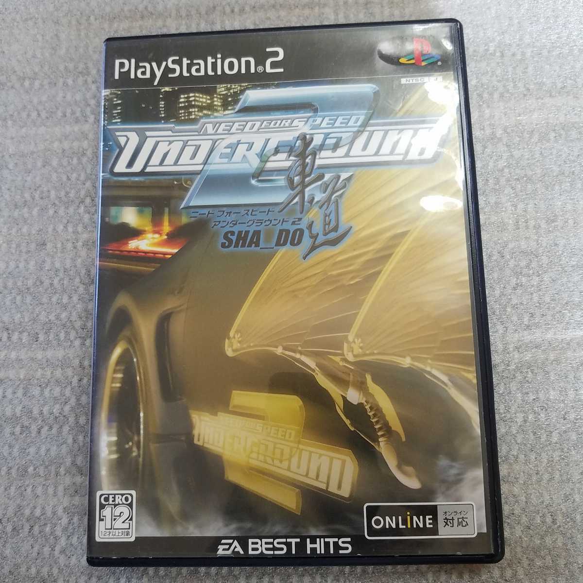 PS2 ソフト ニードフォースピードアンダーグラウンド2 車道 説明書付き カセット DVD(その他)｜売買されたオークション情報、yahooの商品情報をアーカイブ公開 - オークファン ...