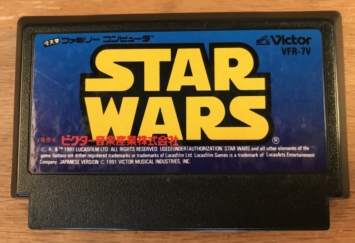 STARWARS スターウォーズ ファミコン ゲーム ソフト 箱無し/くKOら/DD-801(スポーツ、その他)｜売買されたオークション情報、yahooの商品情報をアーカイブ公開 ...