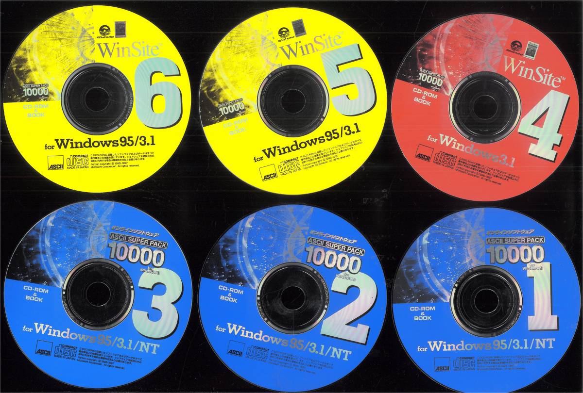 ASCII SUPER PACK 10000 WIN95/3.1/NT CD8枚(デバイスドライバ、周辺機器)｜売買されたオークション情報 ...