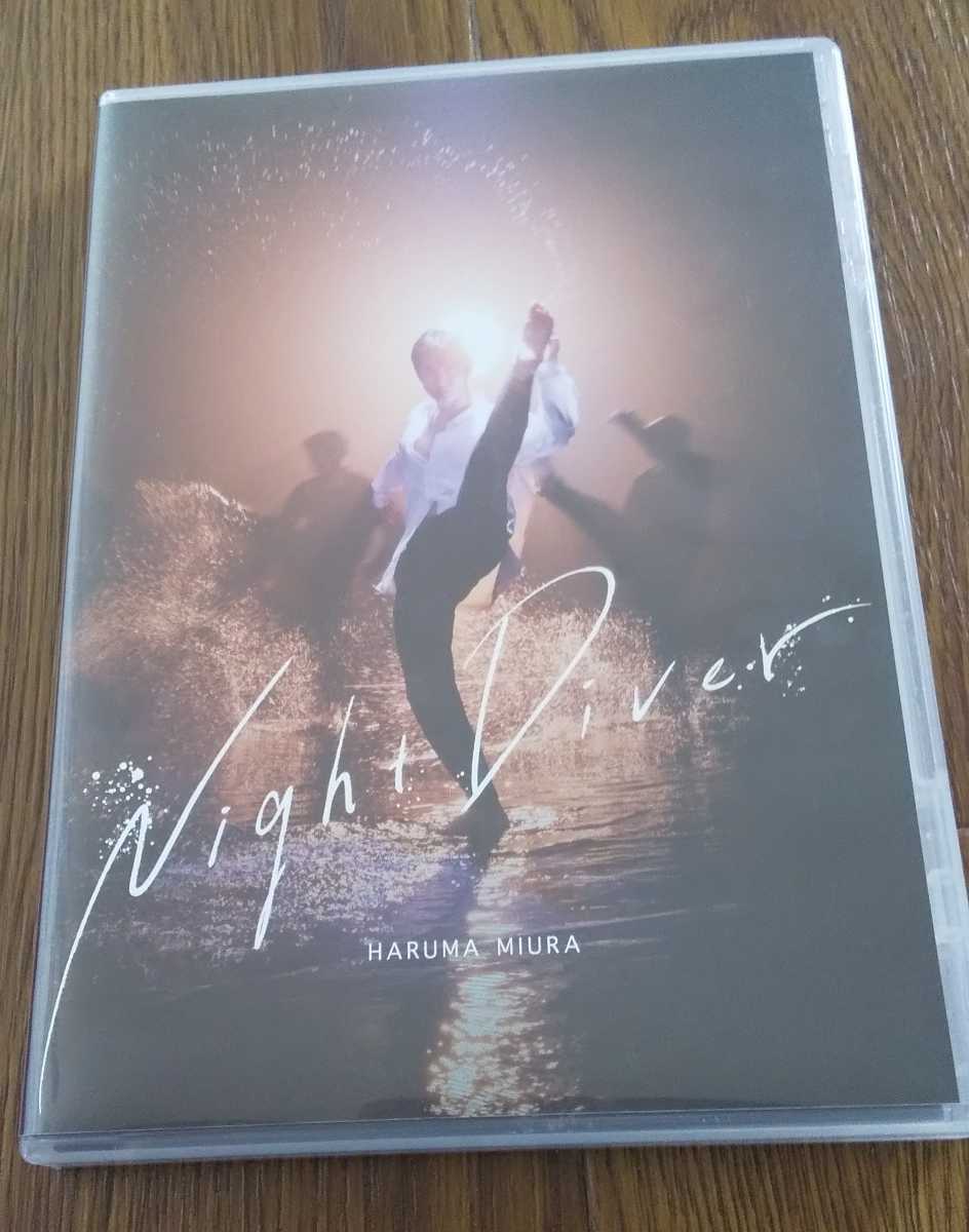 Night Diver 三浦春馬 CD+DVD(み)｜売買されたオークション情報、yahooの商品情報をアーカイブ公開 - オークファン（aucfan.com）