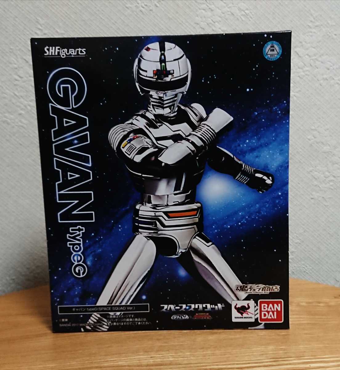 S.H.Figuarts ギャバンtype.G SPACE SQUAD ver(宇宙刑事ギャバン)｜売買されたオークション情報、yahooの ...