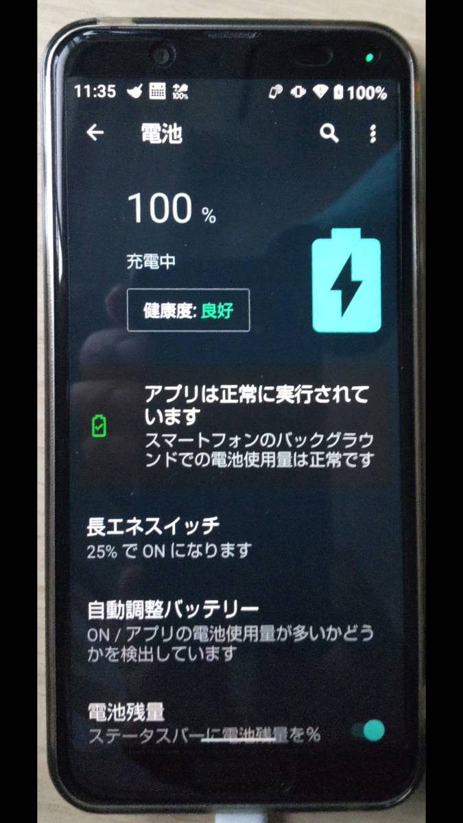SHARP AQUOS携帯 SH-M12 simフリー DSDV(国内版SIMフリー)｜売買されたオークション情報、yahooの商品情報をアーカイブ公開 - オークファン（aucfan.com）