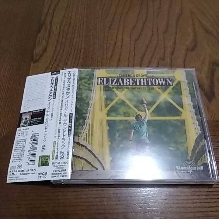 エリザベスタウン Elizabethtown オリジナル サウンドトラック Vol.2 帯付きCD BMG BVCM31190(その他)｜売買 ...