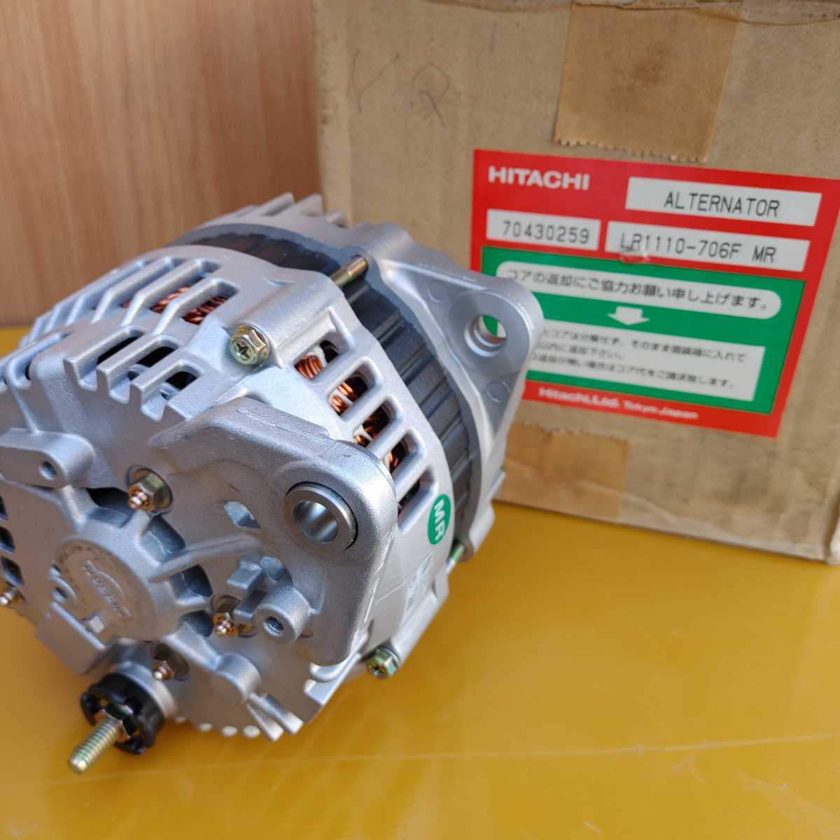 動作未確認のためジャンク LR1110-706F MR オルタネーター MR 日立オートパーツ&サービス HITACHI 部品取り リビルトに ...