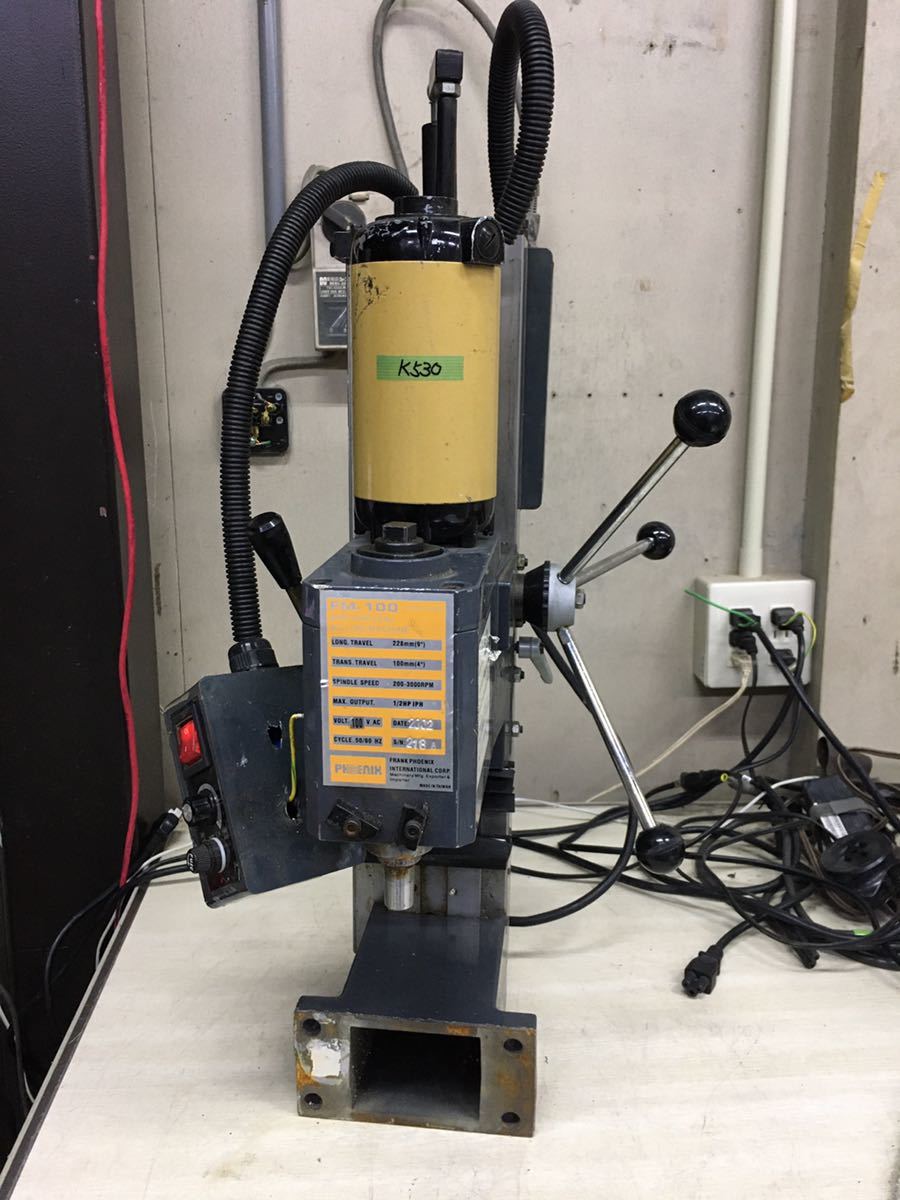 K530 PHOENIX/フェニックス/FM-100/卓上フライス盤/卓上ボール盤/通電確認のみ/一部破損あり(卓上旋盤)｜売買された ...
