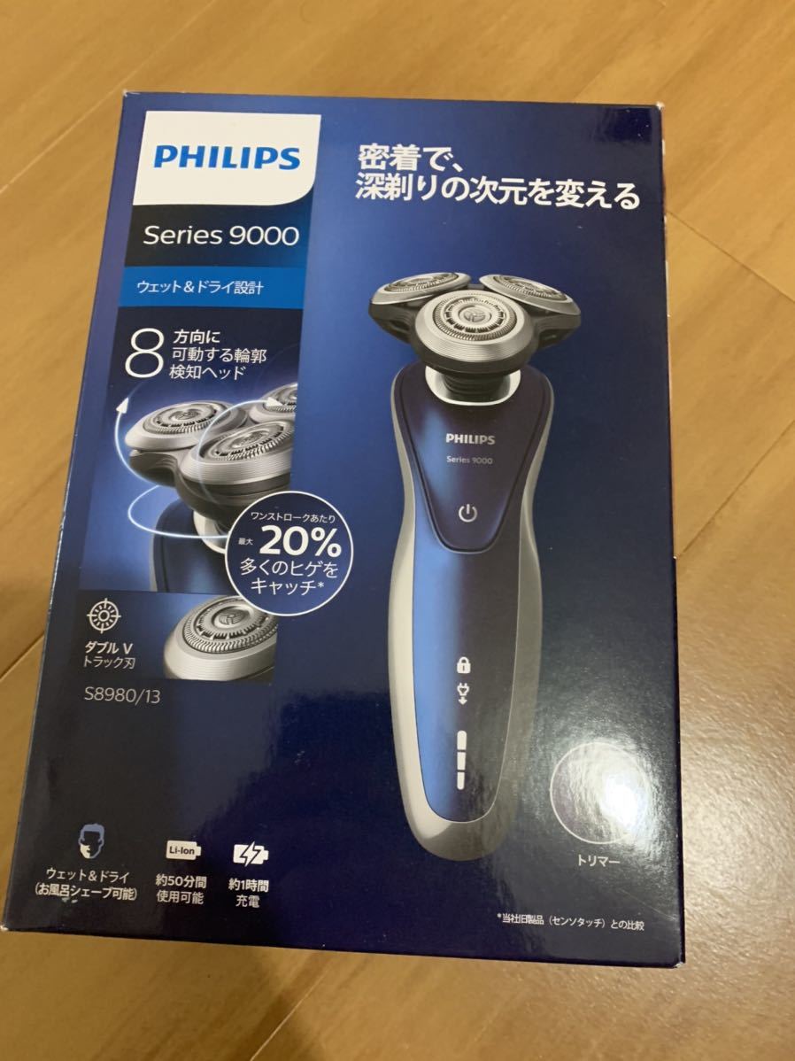 PHILIPS 電気シェーバー S8980/13(フィリップス)｜売買されたオークション情報、yahooの商品情報をアーカイブ公開 ...