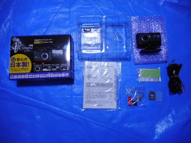 良品 COMTEC ドライブレコーダー i-Safe Simple2 DC-DR510 ドラレコ(その他)｜売買されたオークション情報、yahooの商品情報をアーカイブ公開 - オークファン ...