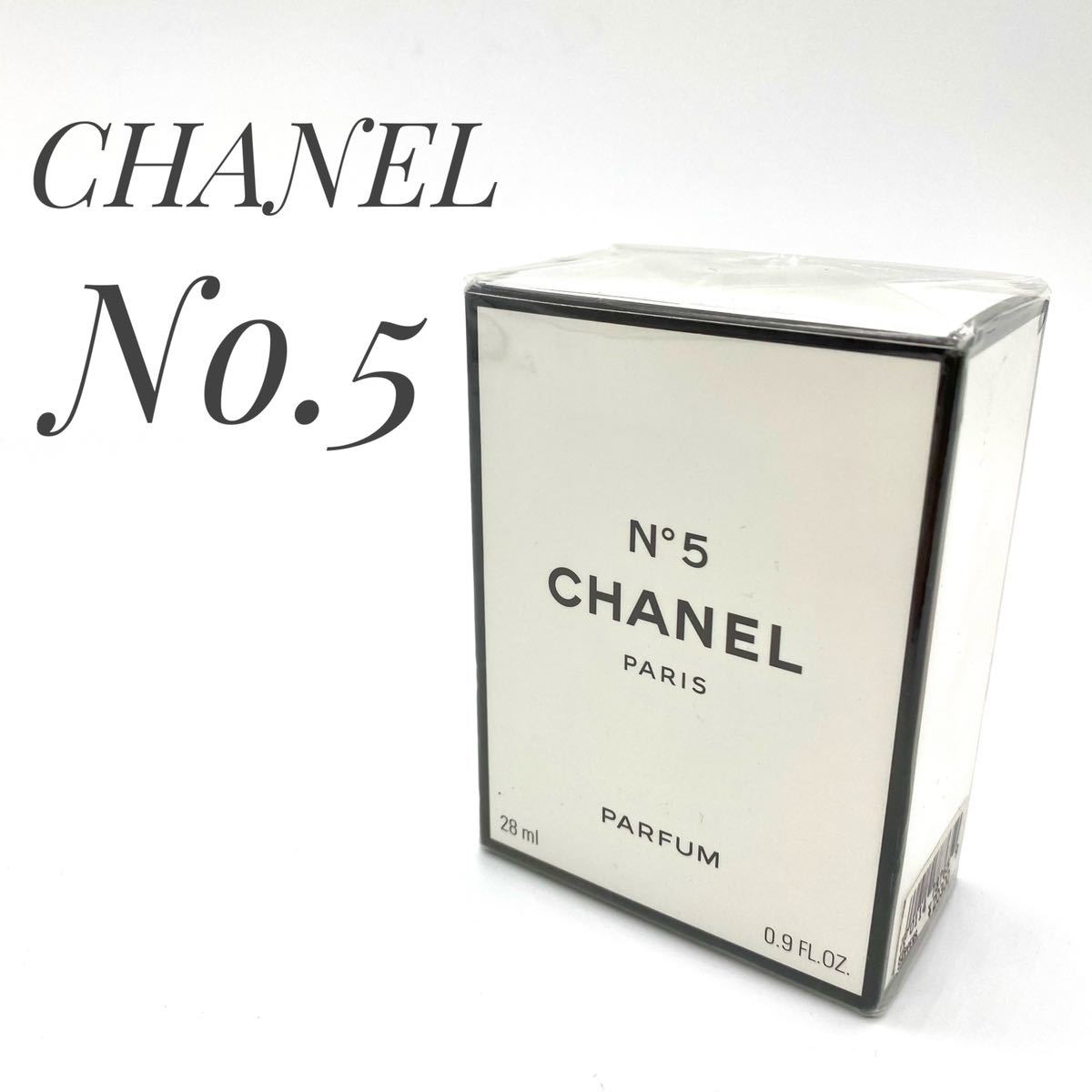 CHANEL シャネル 香水 No.5 28ml パルファム ボトル(シャネル)｜売買されたオークション情報、yahooの商品情報をアーカイブ公開 - オークファン（aucfan.com）