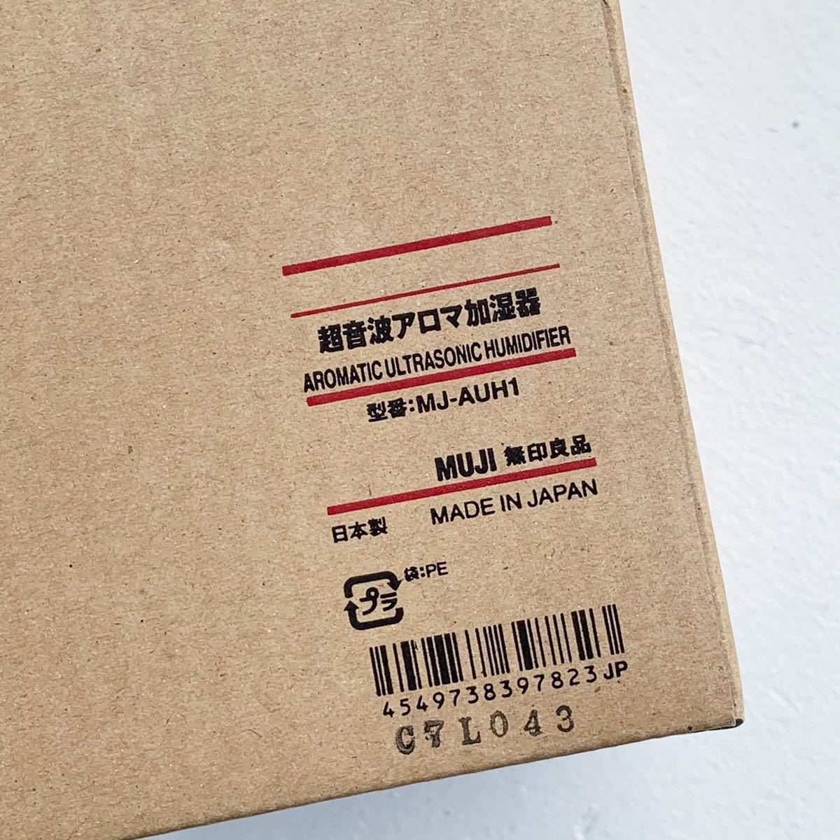 muji 無印良品 デザイン 超音波 アロマ 加湿器 ディフューザー MJ-AUH1 アクタス IDEE プラスマイナスゼロ アマダナ(超音波 ...