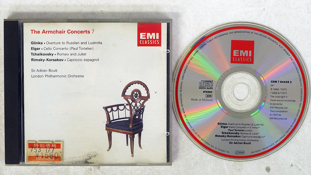 OMNIBUS CLASSICAL/ARMCHAIR CONCERTS 7: BOULT / LPO/EMI(クラシック)｜売買された ...