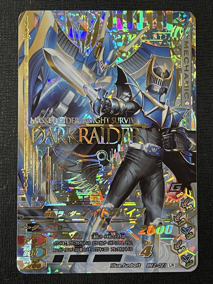 43_I314 ガンバライジング LR 仮面ライダーナイトサバイブ BM2-021(レジェンドレア)｜売買されたオークション情報、yahooの商品情報をアーカイブ公開 - オークファン ...