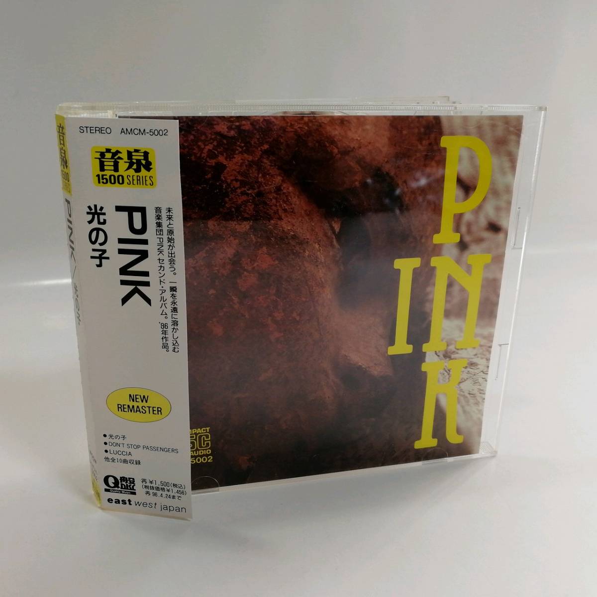 CD PINK ピンク HIKARI-NO-KO 光の子 リマスター 廃盤 AMCM-5002 1994年盤 音泉 Q盤(ひ)｜売買された ...
