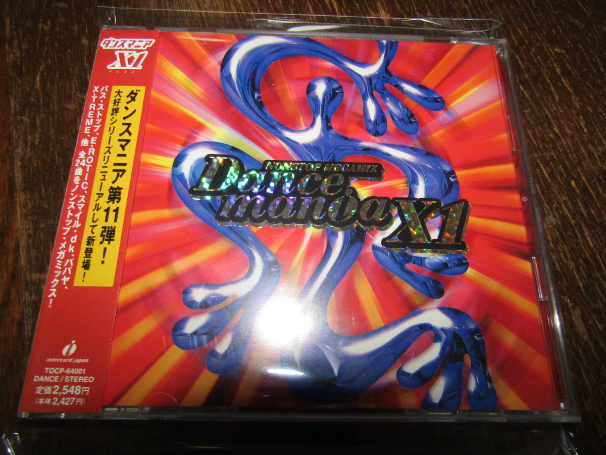 NONSTOP MEGAMIX DANCE MANIA X1 ダンスマニア 帯付き(オムニバス)｜売買されたオークション情報、yahooの商品情報をアーカイブ公開 - オークファン ...