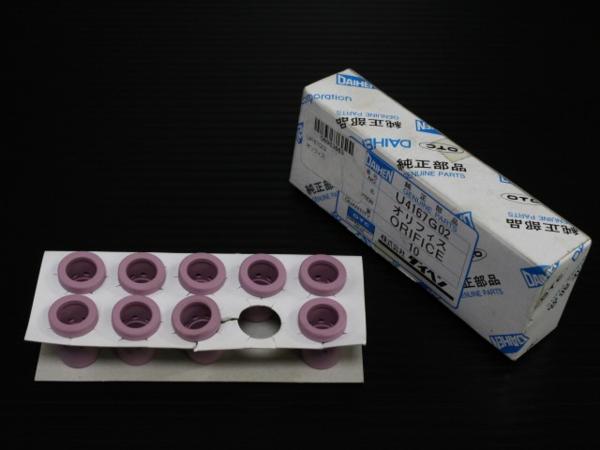 激安 ダイヘン製半自動溶接機用オリフィス MIG/U4167G02(半自動溶接機)｜売買されたオークション情報、yahooの商品情報を ...