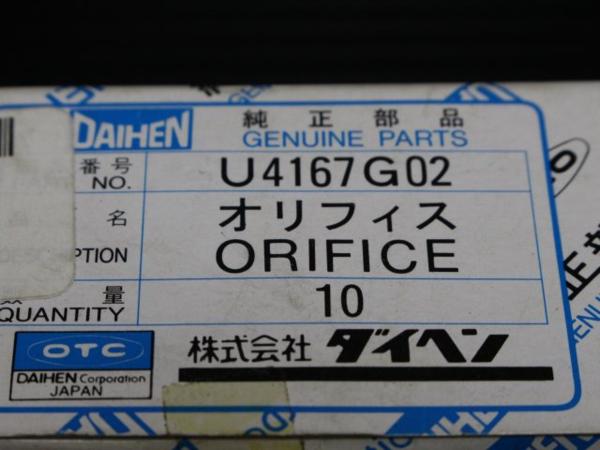 激安 ダイヘン製半自動溶接機用オリフィス MIG/U4167G02(半自動溶接機)｜売買されたオークション情報、yahooの商品情報を ...