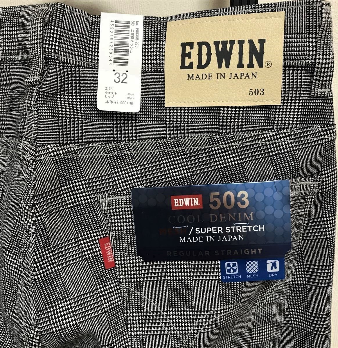 EDWIN 503/ COOL DENIM 日本製/MADE IN JAPAN スーパーストレッチ/冷感効果/ウルトラライト レギュラーストレート クールデニム(W32)｜売買された ...