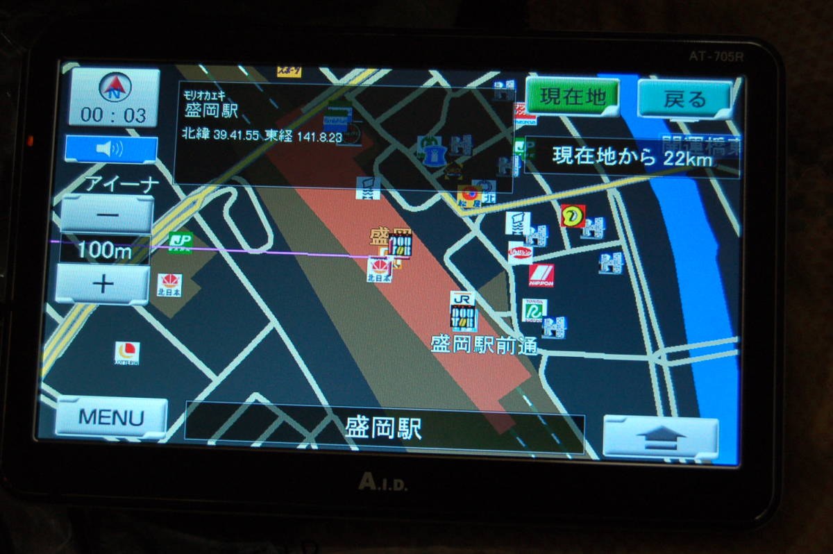 7インチワイドポータブルナビ AT-705R/12/24V対応/1セグTVチューナー/通電(その他)｜売買されたオークション情報、yahooの ...