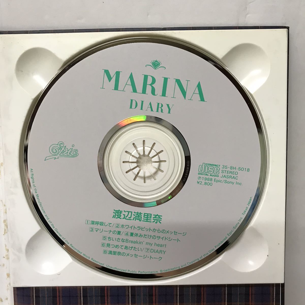E577 渡辺渡辺満里奈 MARINA DIARY 35 8H-5018(渡辺満里奈)｜売買されたオークション情報、yahooの商品情報をアーカイブ公開 - オークファン（aucfan.com）