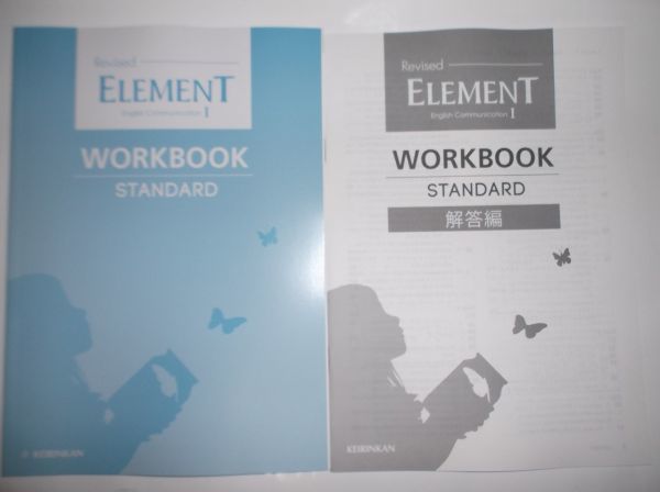 Revised ELEMENT WORKBOOK STANDARD Communication1 啓林館 英語(高等学校)｜売買されたオークション情報、yahooの商品情報をアーカイブ公開 ...
