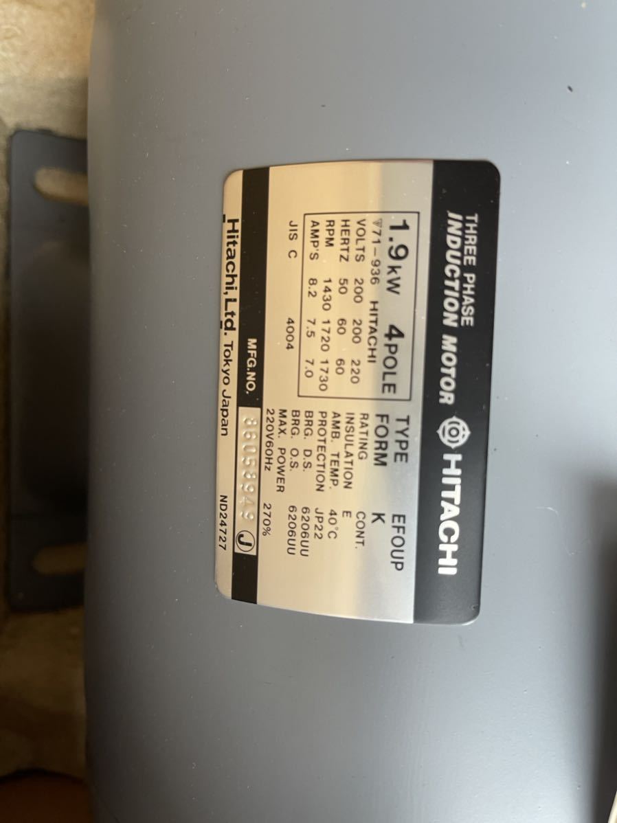 品 HITACHI モーター THREE PHASE INDUCTION MOTOR 1.9KW 4POLE(その他)｜売買されたオークション ...