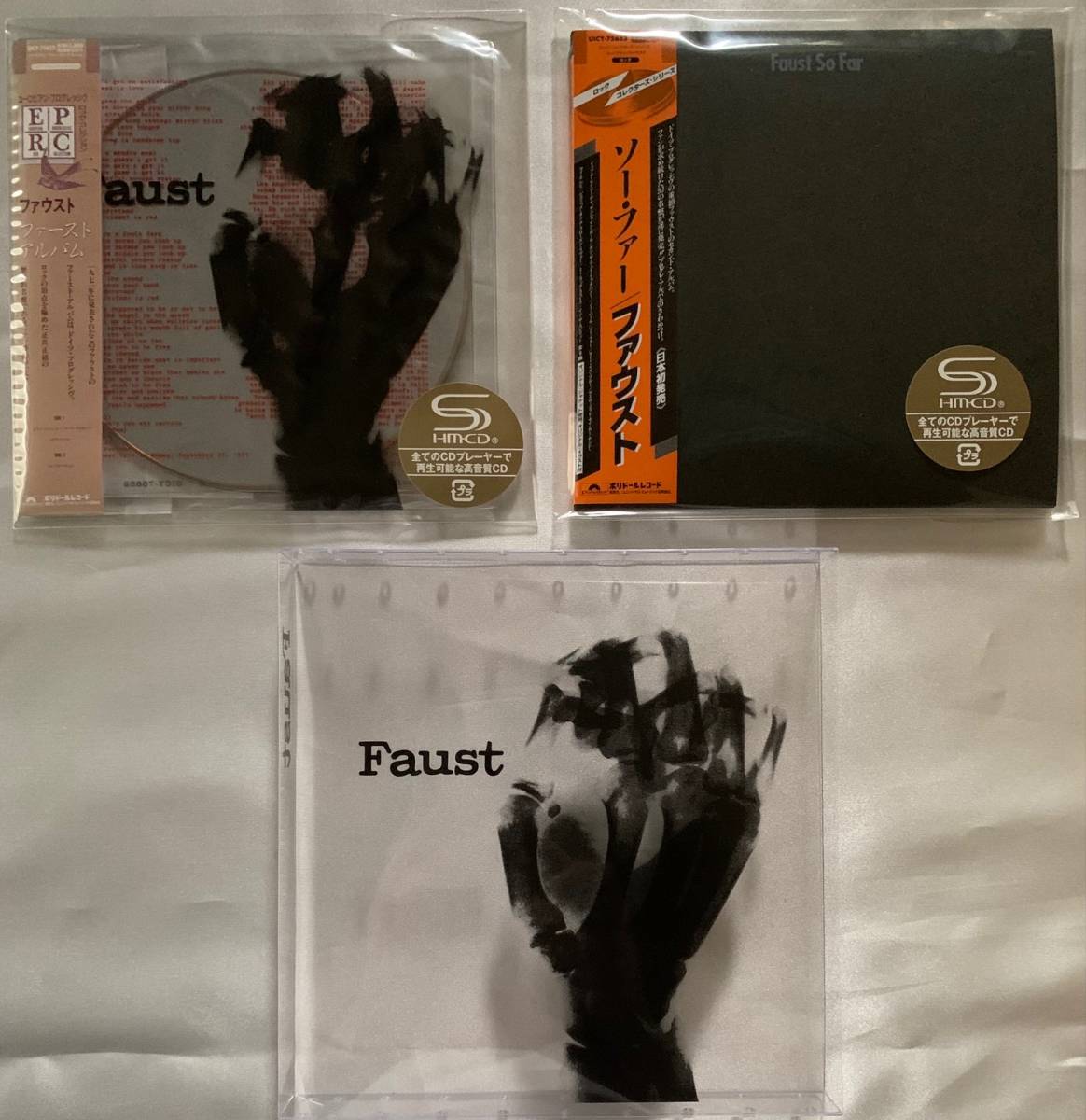 激レアDU特典 ファウスト/廃盤 紙ジャケSHM-CD2枚 初回生産限定/96kHz/24bit Remaster/収納Box/Faust/ジャーマンプログレ/DISK UNION(一般 ...