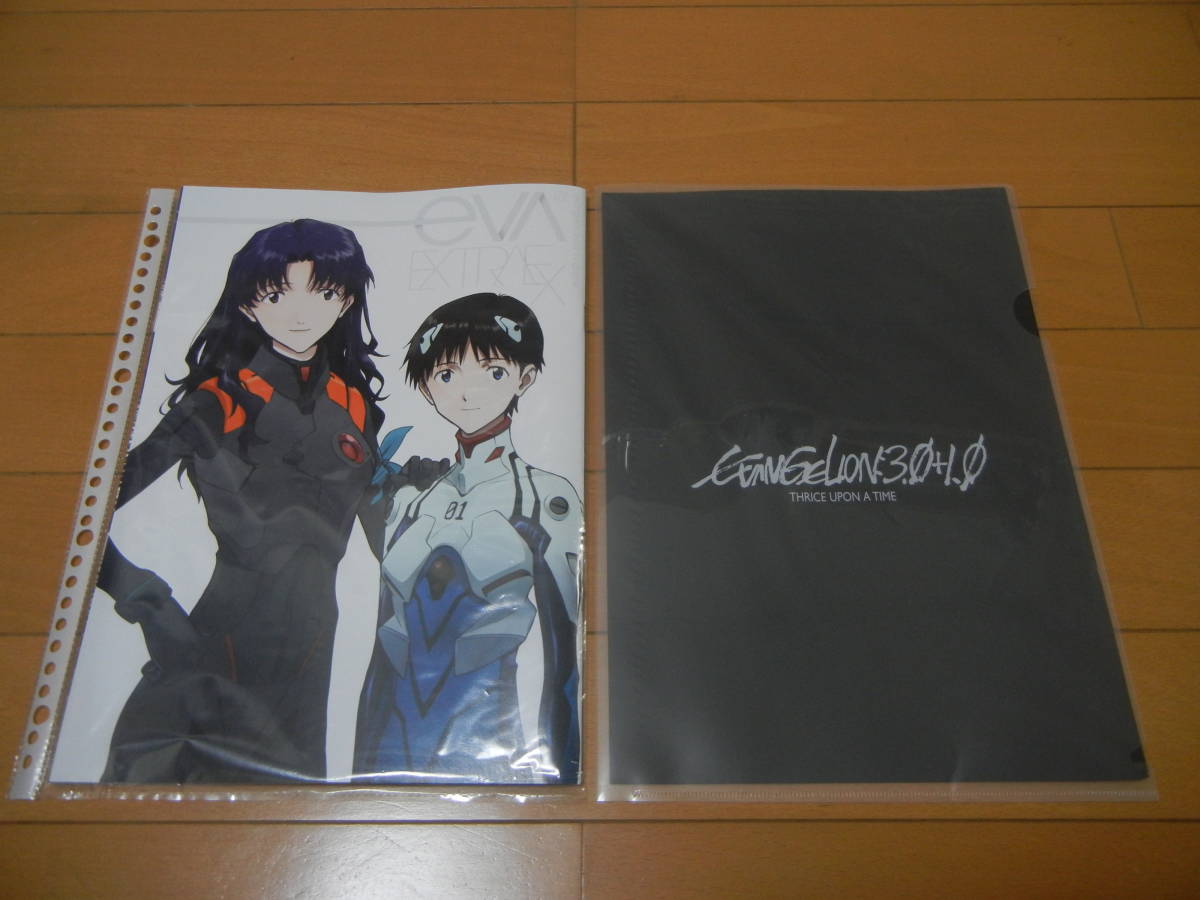 シン エヴァンゲリオン劇場版 入場者特典 公式謹製36P冊子EVA-EXTRA-EXTRA & マリ(新世紀エヴァンゲリオン)｜売買された ...