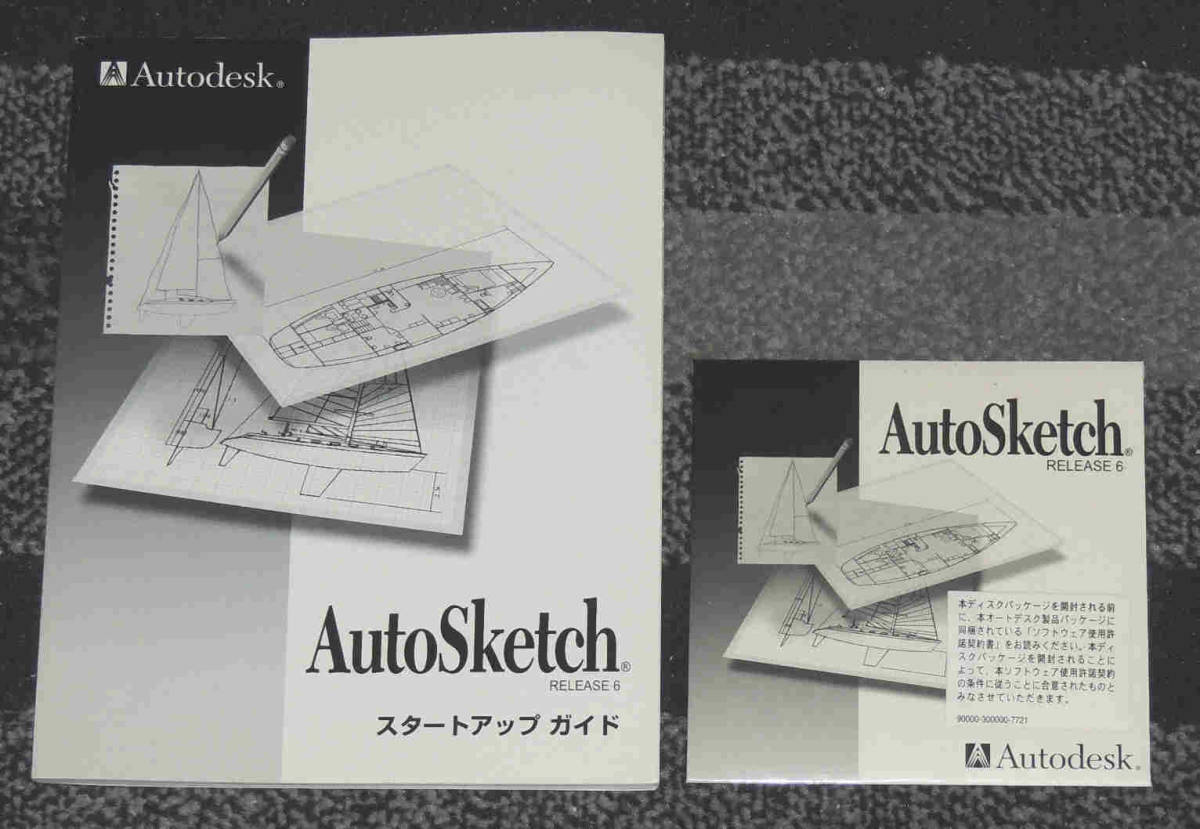 CADソフト オートデスク AutoSketch リリース6 Windows98/95/NT4.0 DOS/V PC-98(CAD)｜売買され ...