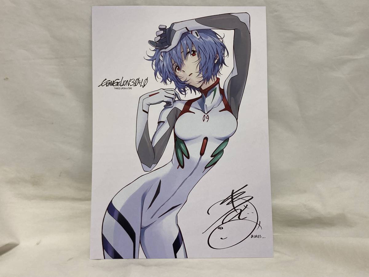 シン エヴァンゲリオン劇場版 公式パンフレット&入場特典第1弾&第4弾 EVA-EXTRA-EXTRA(青年)｜売買されたオークション情報、yahooの商品情報をアーカイブ公開 ...