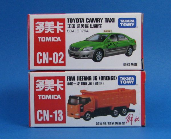 香港 トミカ TOMICA トヨタ カムリ タクシー TOYOTA CAMMRY TAXI FAW JIEFANG J6 2台セット 多美 ...