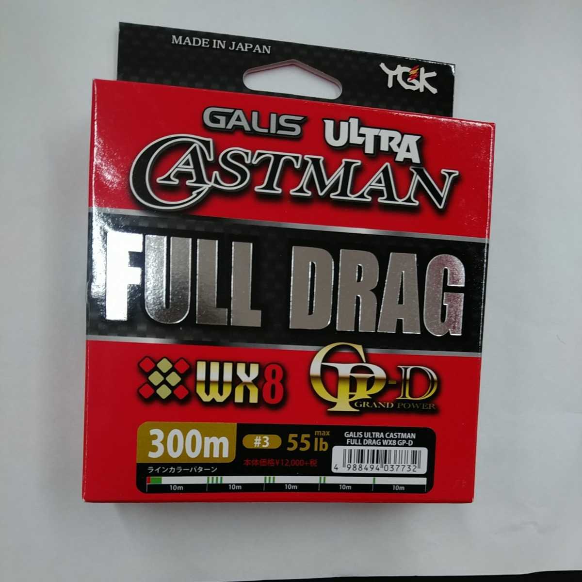 よつあみ ガリス ウルトラキャストマン フルドラグ ULTRA CASTMAN FULL DRAG 3号 #3 55lb 300M(YGKよつあみ)｜売買されたオークション情報、yahooの ...