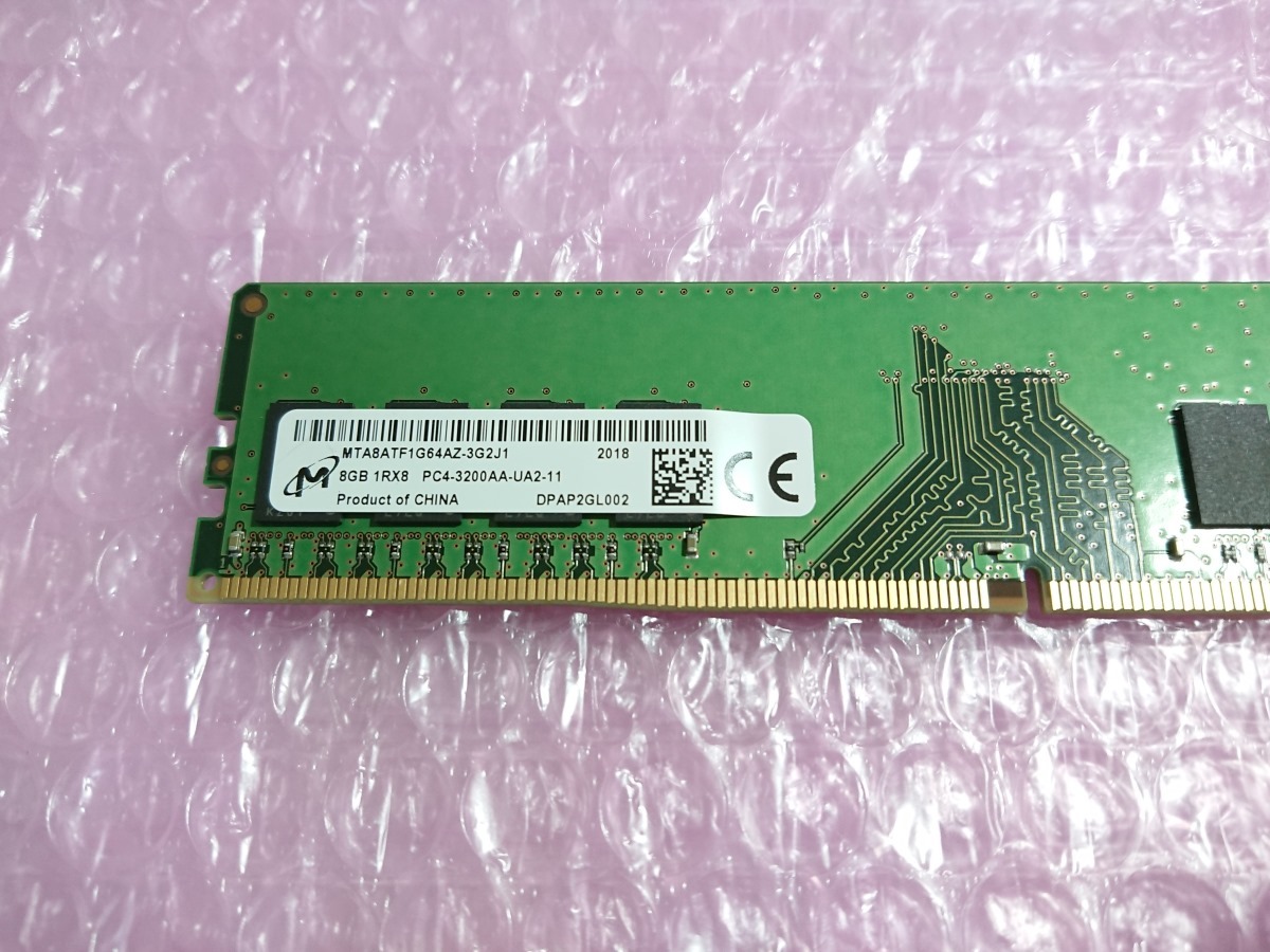 8GB Micron DDR4 SDRAM 8GB×1枚 3200 PC4-25600 MTA8ATF1G64AZ-3G2J1 デスクトップ ...