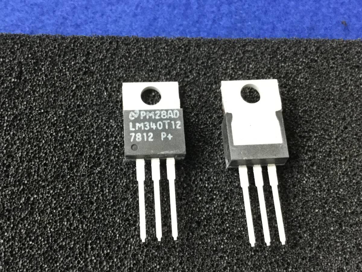 LM340T12 即送 ナショセミ 3端子レギュレーター 271Tg/281105 NSC 3-pin Voltage Regulator 5 ...