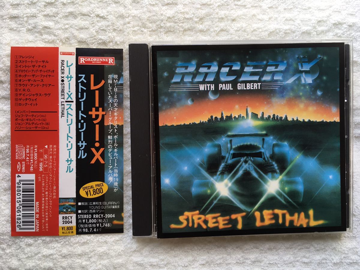 CD RACER X / Street Lethal 1986年 Paul Gilbert 日本盤 帯付き 1996年生産 目立った傷や汚れ ...