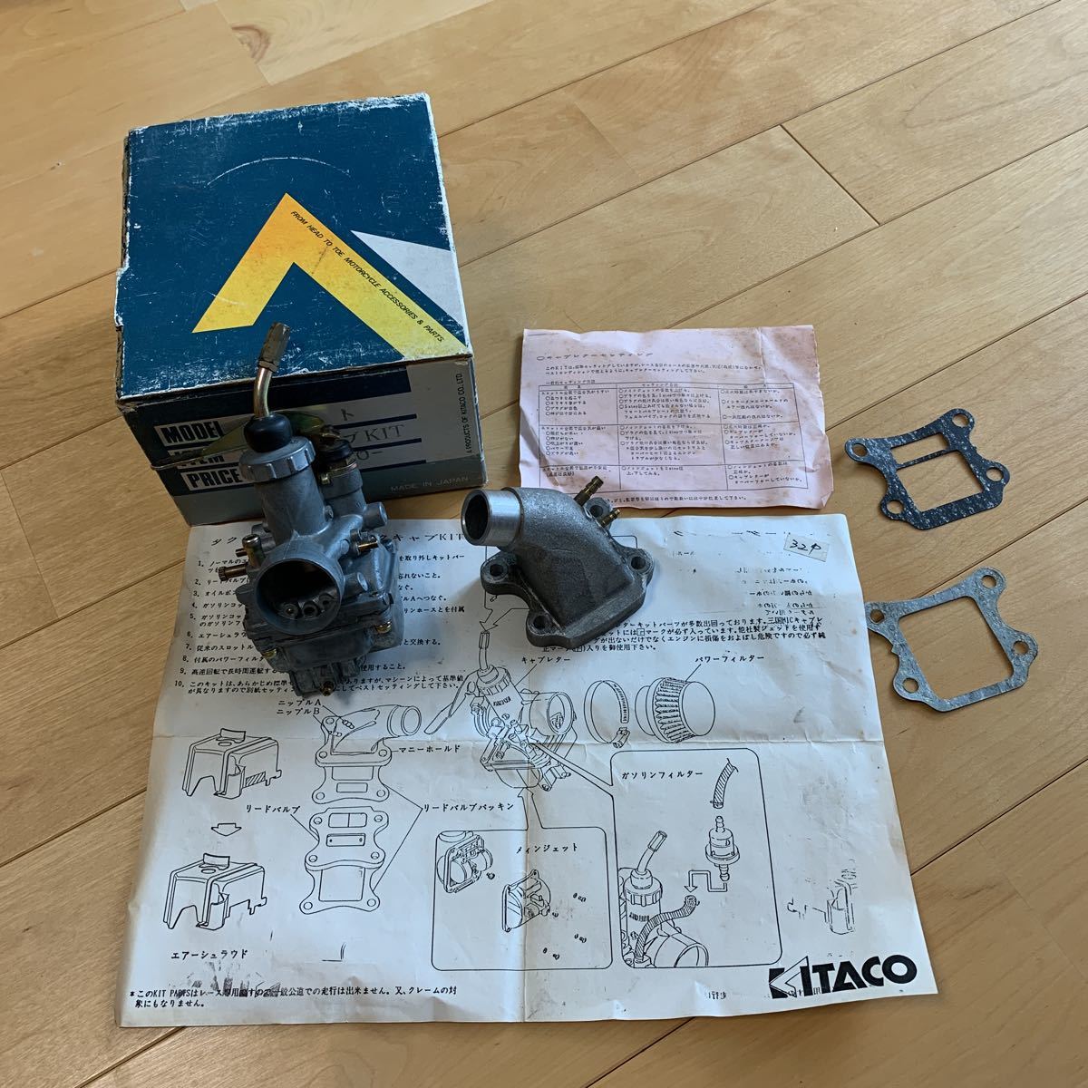 kITACO ビックキャブKIT 32φ タクト/リーダー AB07(キャブレター)｜売買されたオークション情報、yahooの商品情報をアーカイブ公開 - オークファン（aucfan.com）