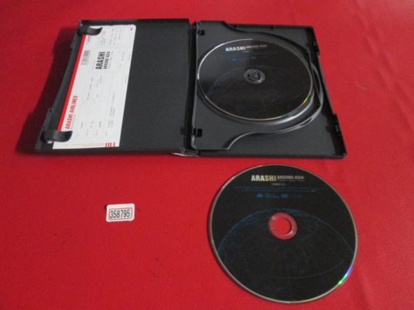 嵐 DVD AROUND ASIA(その他)｜売買されたオークション情報、yahooの商品情報をアーカイブ公開 - オークファン（aucfan ...