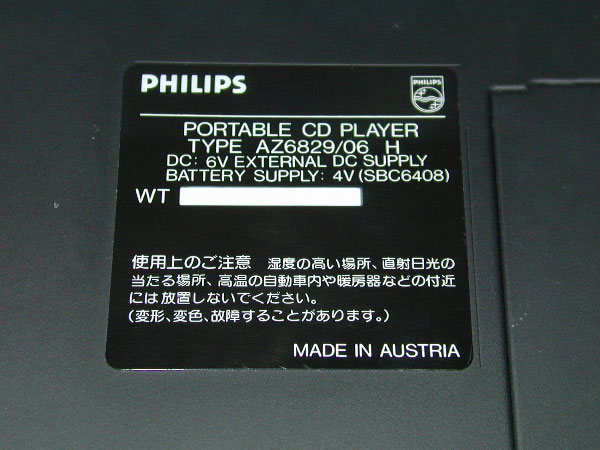 レア PHILIPS AZ6829/06 ポータブルCDプレーヤー(CDプレーヤー)｜売買されたオークション情報、yahooの商品情報を ...