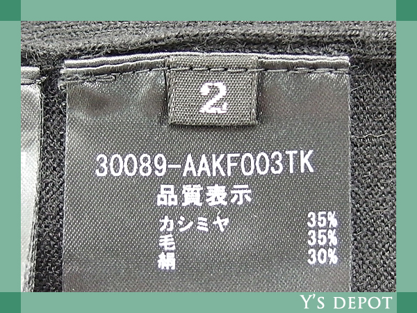 即決 ADEAM アディアム レディース カーディガン 黒 中古美品