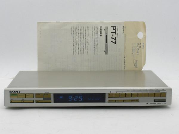 ハロ-カメラ 0658 SONY PROGRAM TIMER PT-77 説付/現状(その他)｜売買されたオークション情報、yahooの商品情報をアーカイブ公開 - オークファン（aucfan ...