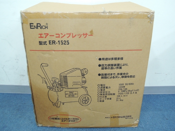 ENRICH エアーコンプレッサー ER-1525 圧力 N1466293(コンプレッサー)｜売買されたオークション情報、yahooの商品情報 ...