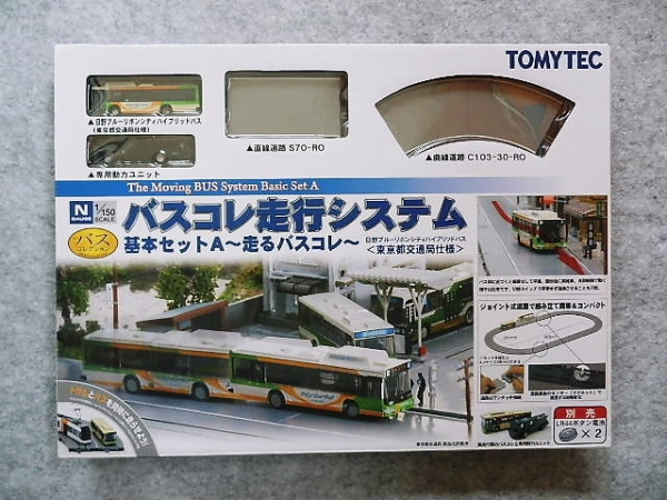 バスコレ走行システム 基本セットA 東京都交通局仕様(バス)｜売買されたオークション情報、yahooの商品情報をアーカイブ公開 ...