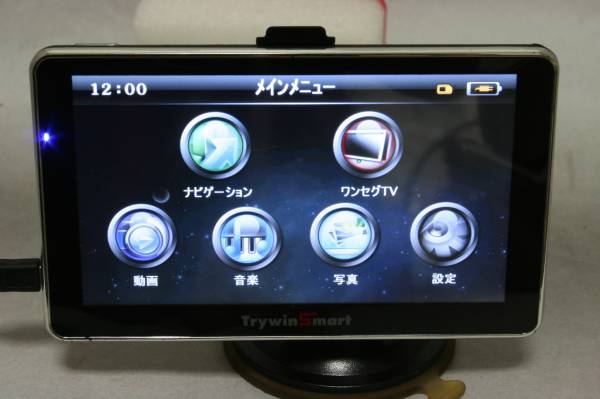 小型ポータブルナビ2台 TrywinSmart DTN-X600 5j08(トライウイン)｜売買されたオークション情報、yahooの商品情報をアーカイブ公開 - オークファン（aucfan.com）