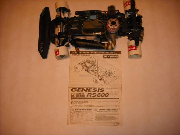 京商 ピコ Picco ジェネシスRS600 Dino RX21付 サーパント(組立キット（エンジン）)｜売買されたオークション情報 ...