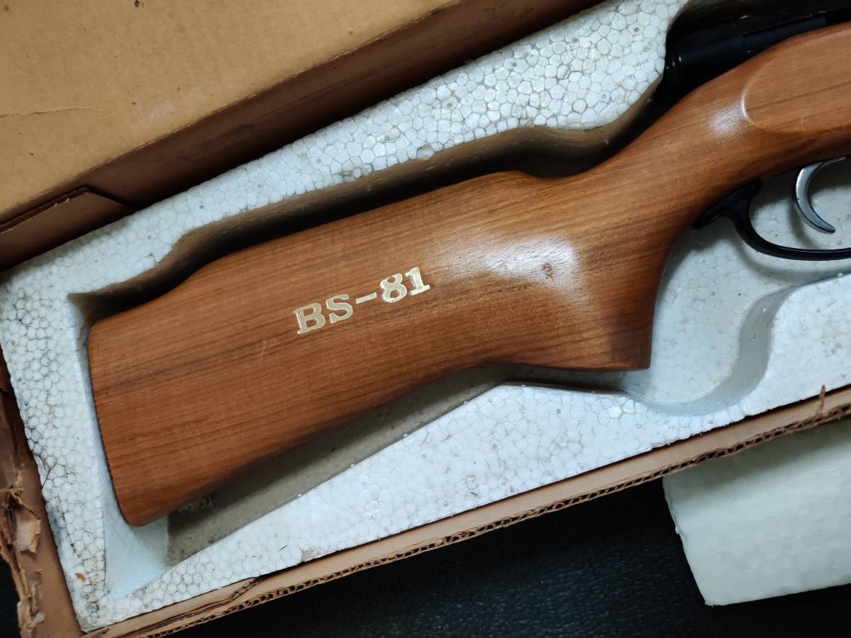 BS-GUN BS-81 エアライフル 射的競技用スポーツ銃 木製ストック(エアガン)｜売買されたオークション情報、yahooの商品情報を ...